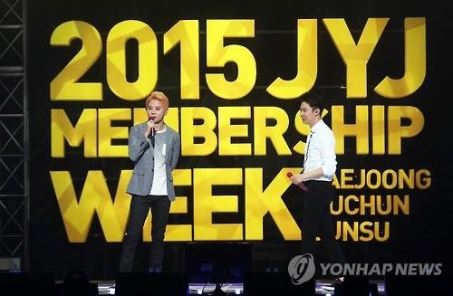 방송사 '부당한 출연금지' 못한다…JYJ 출연 길 열려 : 네이트 뉴스