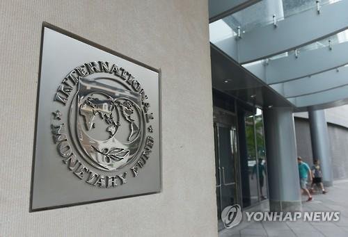 IMF, ECB 추가 양적완화에 "경기하강 위험 대응에 도움" : 네이트 뉴스