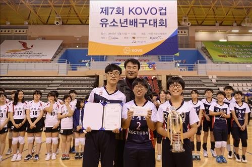 KOVO컵 유소년 대회 신계초, 목동초 우승 : 네이트 스포츠