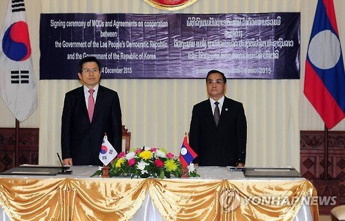한-라오스, 무상원조 양해각서(MOU) 및 EDCF 기본약정 체결 : 네이트 뉴스