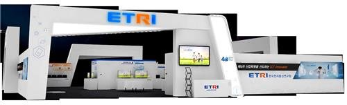 ETRI, '월드IT쇼' 참가…ICT융합기술·상용화 성과 전시 : 네이트 뉴스