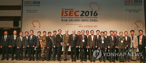 '제10회 국제 사이버 시큐리티 컨퍼런스' : 네이트 뉴스