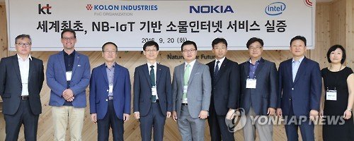 KT, NB-IoT 기반 서비스 첫 시연 : 네이트 뉴스