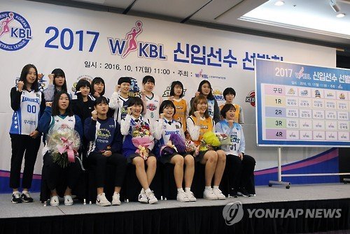 WKBL 신입선수 선발된 선수들 : 네이트 스포츠