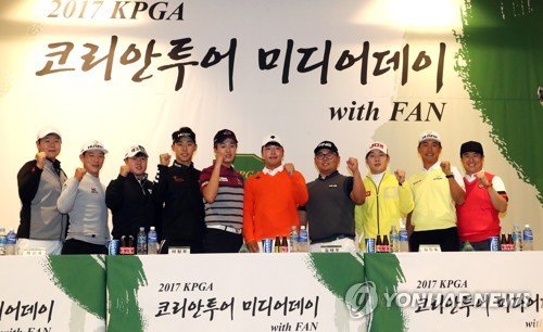 KPGA투어 우승하면? 기부·앞구르기·춤·팬초대 약속 : 네이트 스포츠