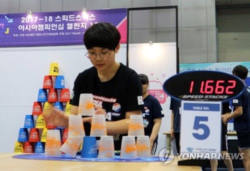 스포츠스태킹 여자부 사이클 세계신기록 조은진 네이트 뉴스