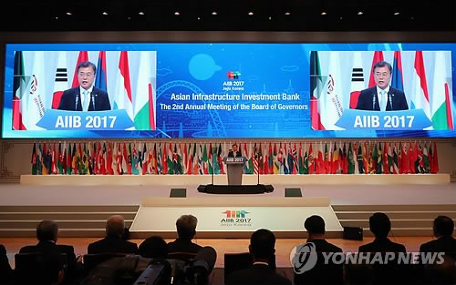 문 대통령, AIIB 연차총회 기념사 : 네이트 뉴스
