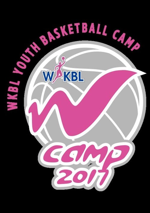 WKBL, 16∼21일 속초서 초등학생 대상 '유소녀' 농구캠프 : 네이트 스포츠