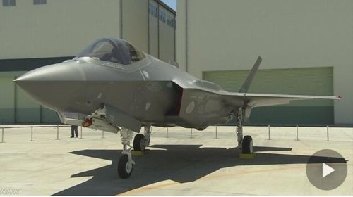 美·日 합의불구, 일본 도입 F35 일제 부품 사용 안 돼 파문 : 네이트 뉴스