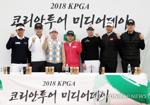 "올해 대상 가즈아∼" 강풍 속에서도 결연한 KPGA 선수들 출사표 : 네이트 스포츠
