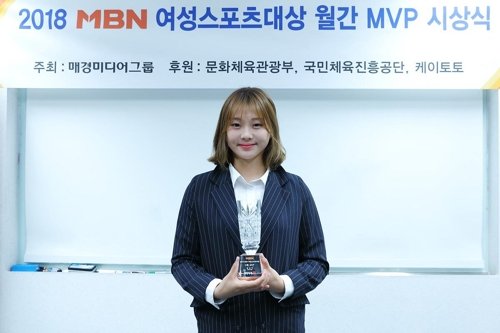 '근대5종 월드컵 첫 메달' 김선우, MBN여성스포츠대상 5월 MVP : 네이트 스포츠