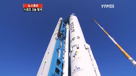 나로호 마지막 도전…오늘 오후 발사 : 네이트 뉴스