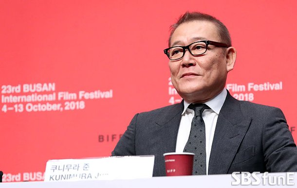 [23rd BIFF] 쿠니무라 준 "'곡성' 이후 상황 달라져…영화의 힘 실감" : 네이트 연예